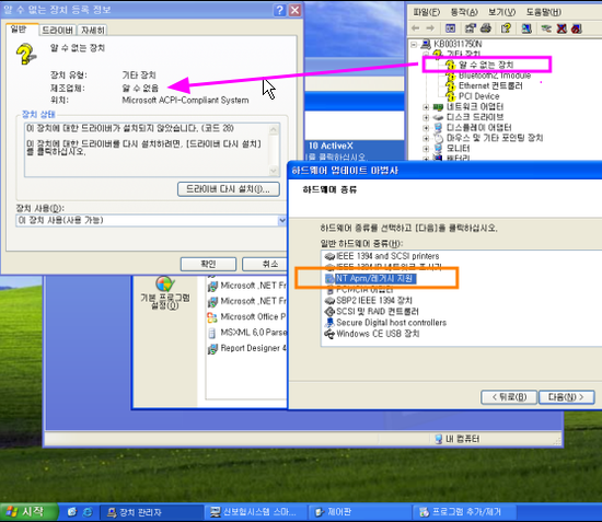 Microsoft Acpi Compliant Embedded Controller Driver For Lenovo 5098