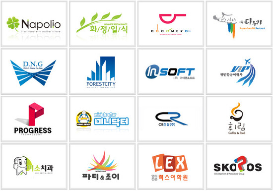 회사로고 디자인 실용적이고 합리적인 회사로고디자인 만들기 네이버 블로그