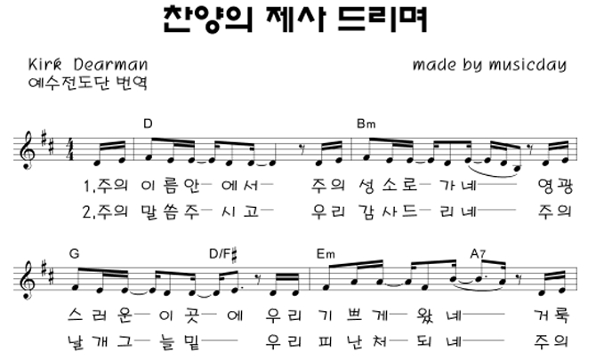 Ccm 마커스 라이브 워십 2집 찬양의 제사 드리며 네이버 블로그