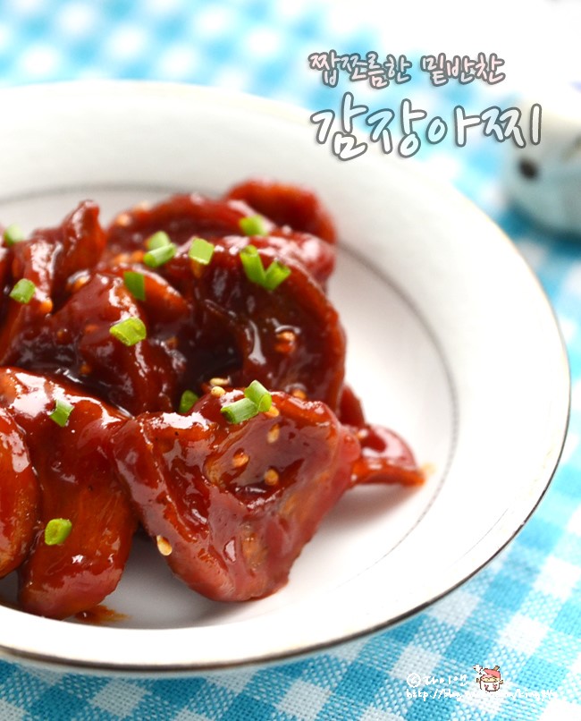단감장아찌 ♪ 단감으로 감장아찌만들기 감장아찌만드는법 네이버 블로그
