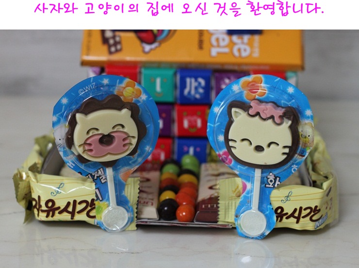발렌타인데이 초콜릿집 만들기 간단한 발렌타인데이 초콜릿포장 특별한 발렌타인데이 포장 간단한초콜릿 선물포장 초콜릿 선물