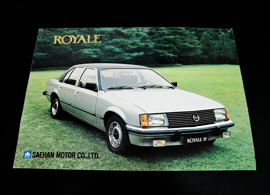 새한자동차 레코드 로얄royale 제미니brid 수출형 카탈로그 1978년 오펠 레코드 오펠 카데트