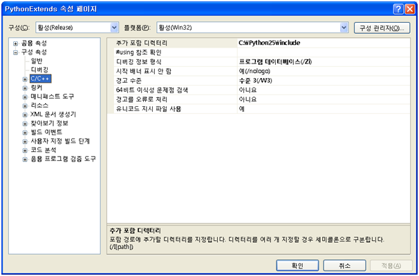GitHub - VintageAppMaker/MakePythonModule: Visual Studio 2008로 파이썬 모듈만들기