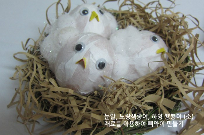 부활주일 예배당 장식을 마치고 기념으로 찰칵 부활절 계란꾸미기달걀포장 성전데코홍보부교회장식교회봄장식부활절