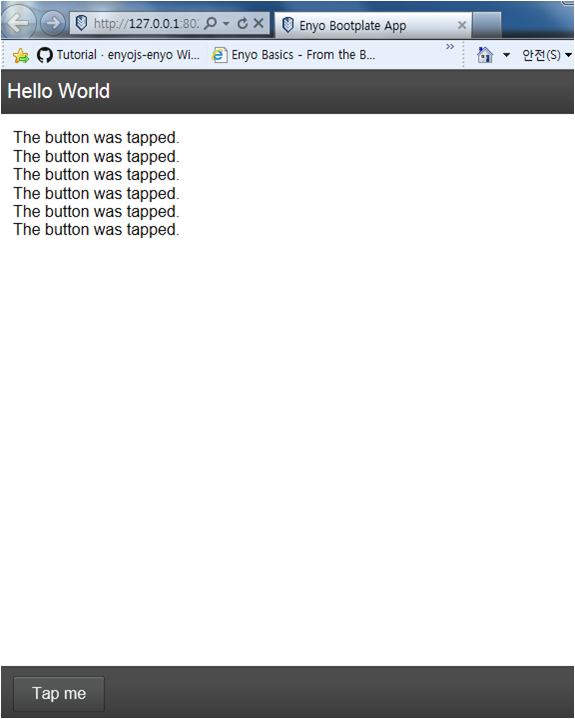 [webos] 기초, enyo bootplate 및 sampler 실습해보기 // 따라하면되네요