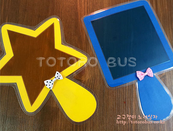 과학영역교구 셀로판지 색돋보기 네이버 블로그