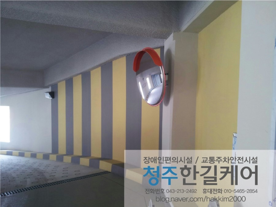 교통안전시설 도로반사경 주차장 차량 반사경 설치 제품안내 및 설치방법 시공사례 네이버 블로그