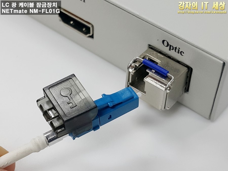광점퍼코드 광케이블 커넥터 보안 잠금장치 사용기 네이버 블로그