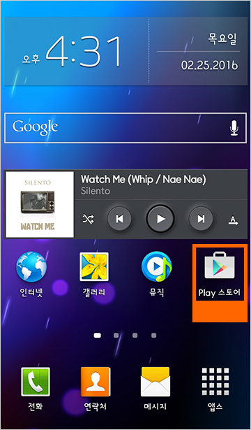 휴대폰 화면 컴퓨터로 보기 모비즌 Pc 사용법 다운로드 Usb 네이버 블로그