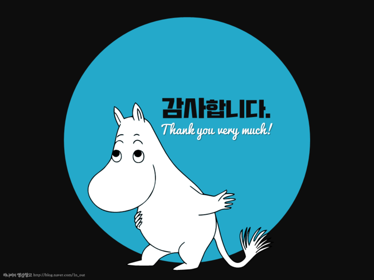하나비의 Ppt 템플릿 나눔 프로젝트 42 넘나 사랑스러운 무민 Moomin 캐릭터 템플릿 네이버 블로그