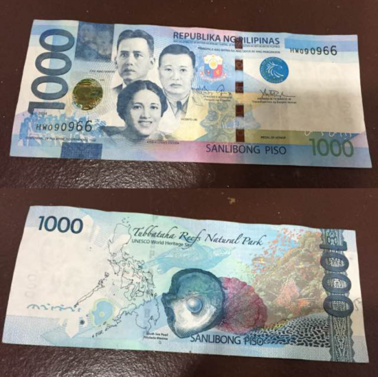 필리핀 화폐 필리핀 페소 단위 종류 필리핀 돈 구경하기 네이버 블로그