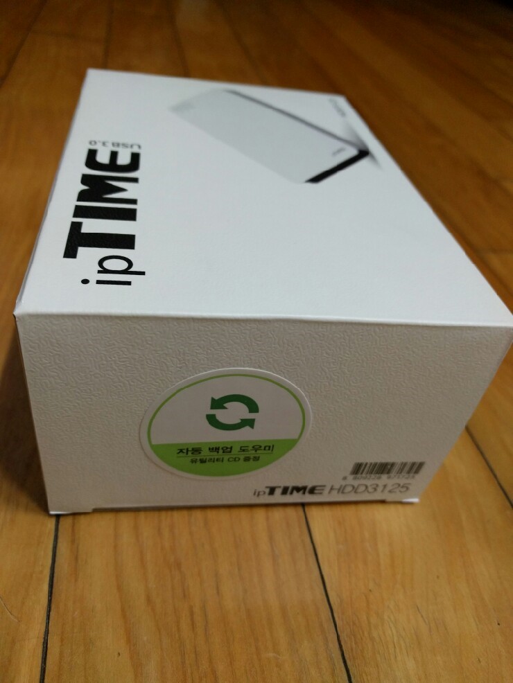 외장하드 케이스 Iptime Hdd 3125 하드디스크hdd를 외장하드로 만들기 2개봉과 사용 · Aiden