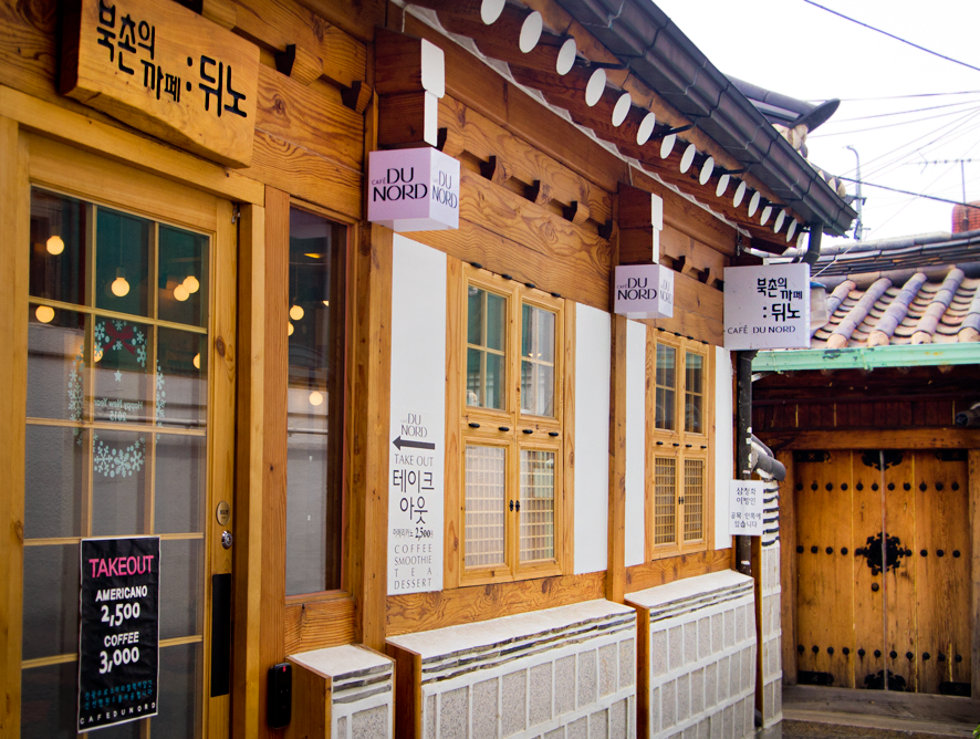 서울 데이트코스로 딱 삼청동 북촌 한옥마을 걷기 네이버 블로그