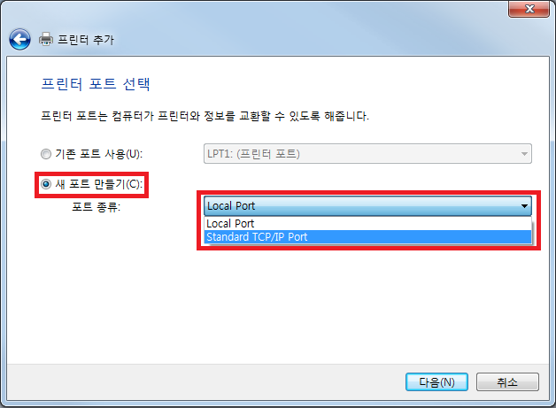프린터 공유 프린터 네트워크 연결하는 법 초간단 프린터 Ip주소로 추가하는 법 네이버 블로그