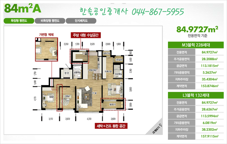 세종시 아파트 시세 세종시 아름동 범지기마을 10단지 대우푸르지오 아파트 너~ 네이버 블로그