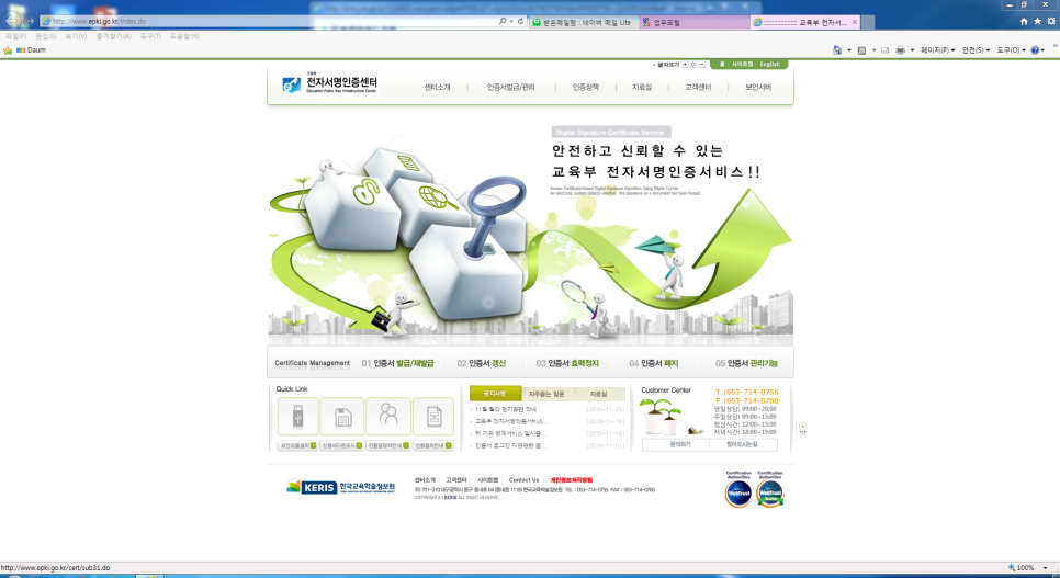 초등 신규교사 나이스neis 업무 매뉴얼 학교 생활기록부 학급 담임 업무 네이버 블로그