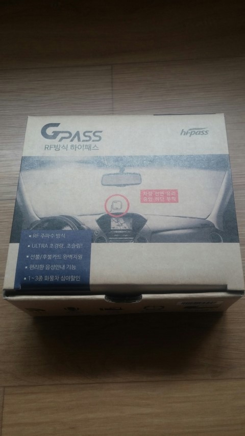 뽐뿌::[에어포인트] NEW GPASS AP500 하이패스단말기 개봉기..