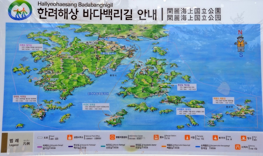 통영 섬여행 만지도 연대도 에코아일랜드 배편시간표 가는 길 산행지도 가고 싶은섬 통영관광지도 네이버 블로그