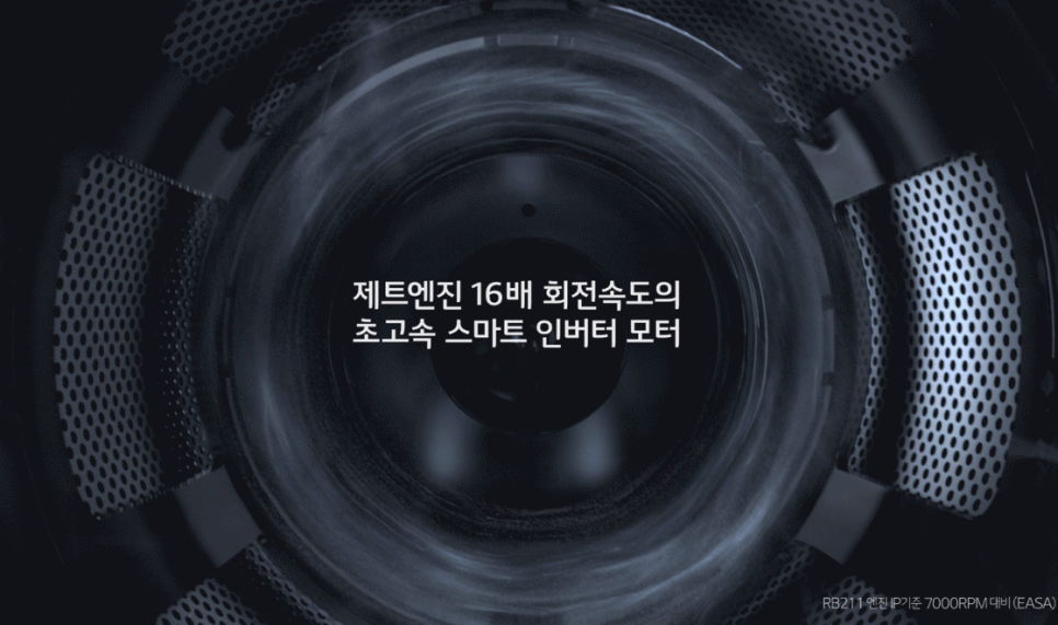 Lg 모터 기술력의 정점 한국의 엘지슨 엘지 코드제로 A9 네이버 블로그