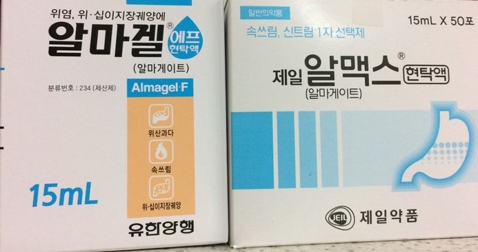 5 액상 위장약 어떻게 다른거지 알마게이트 Vs 겔포스엠 Vs 개비스콘 비교 네이버 블로그