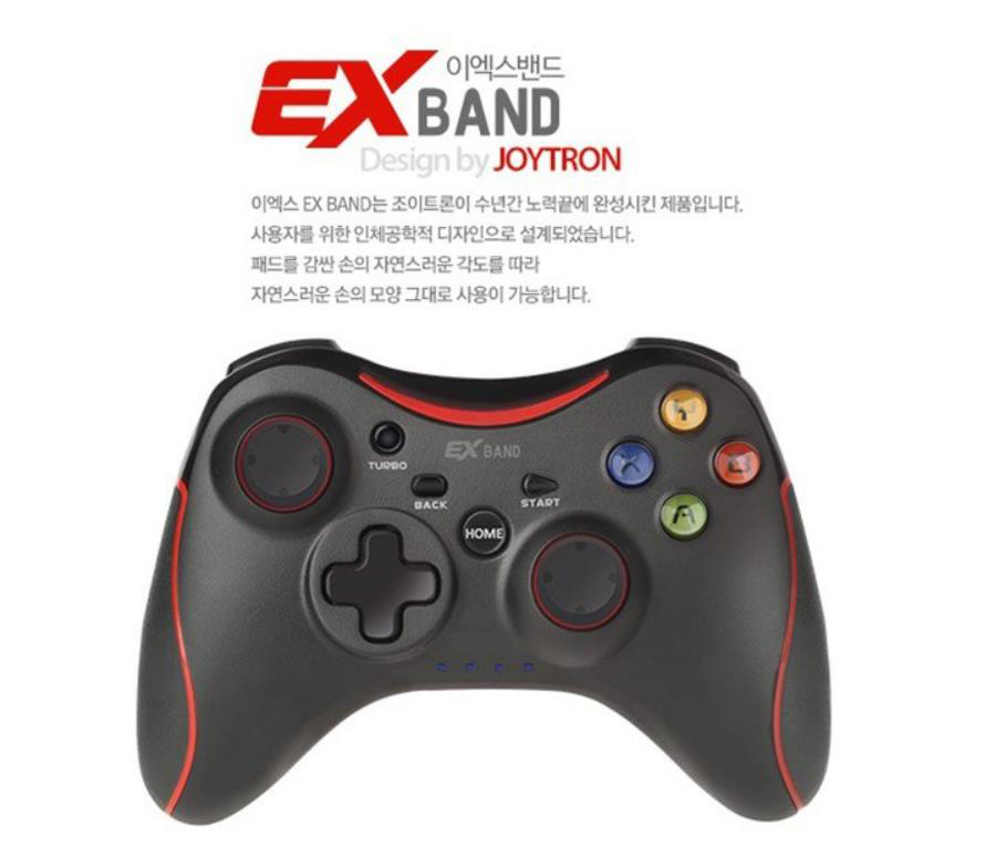 스마트폰 조이스틱 조이트론 Ex Band 블루투스 게임패드 네이버 블로그