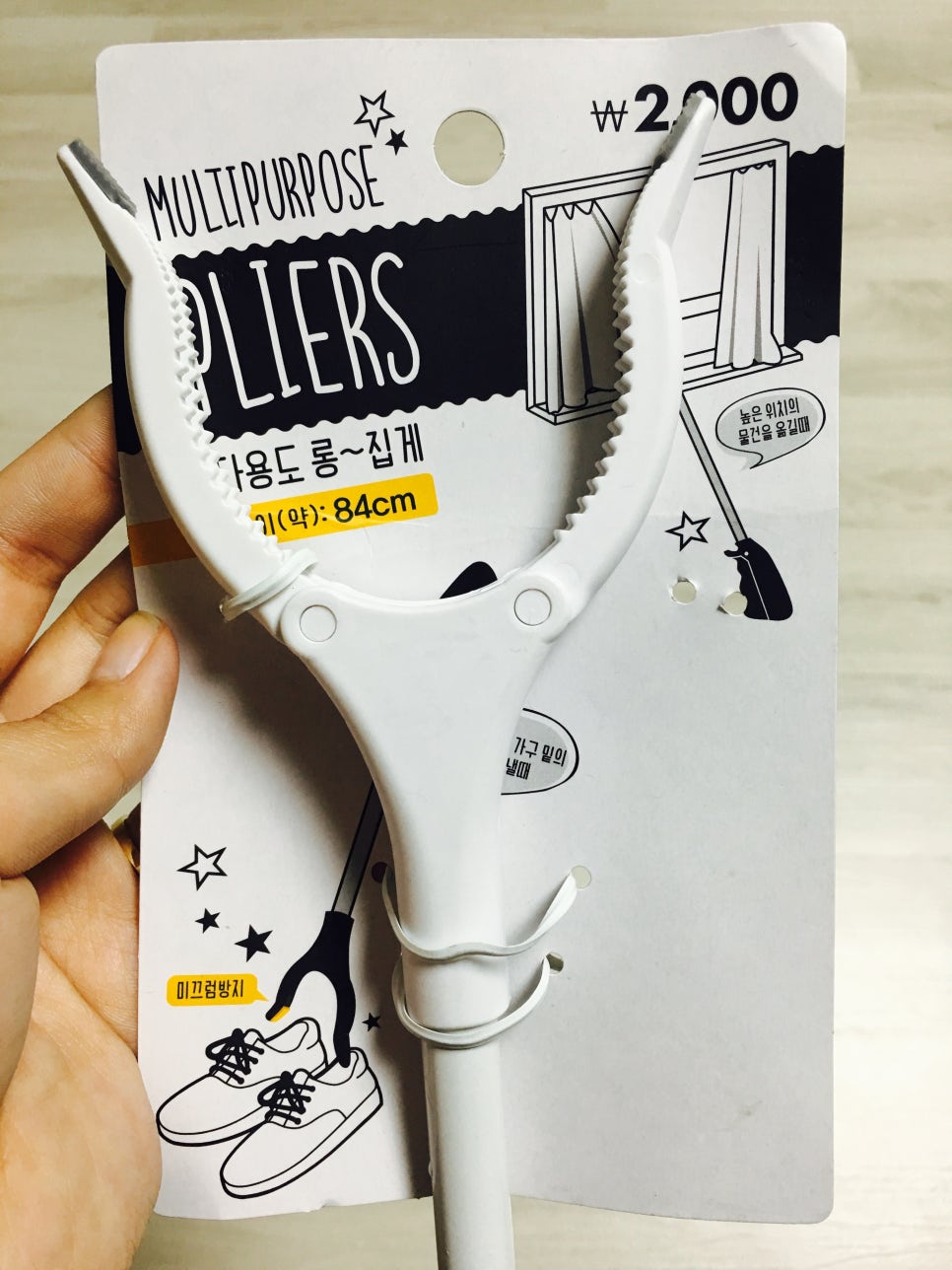 잉여아이템 만능집게 샀어요ㅋㅋㅋㅋ 다이소 신발집게 네이버 블로그