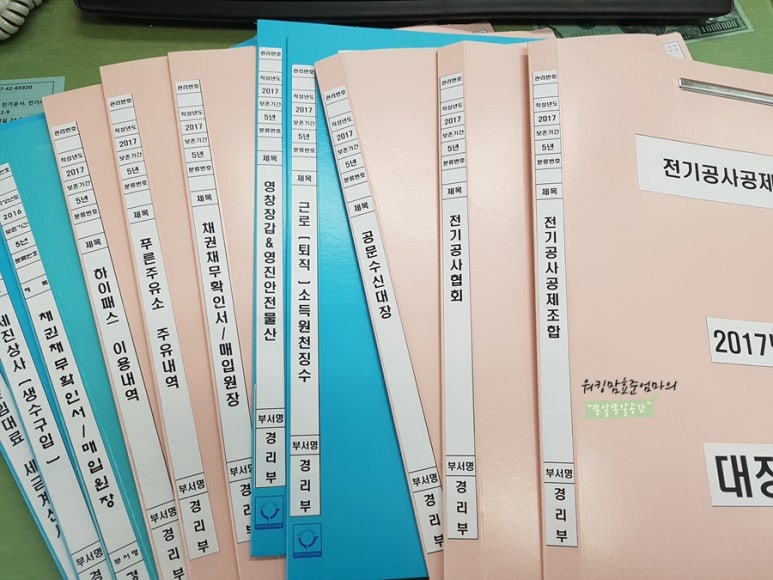 종이화일표지양식으로 깔끔한 파일정리 이젠 쉽게 하세요 네이버 블로그