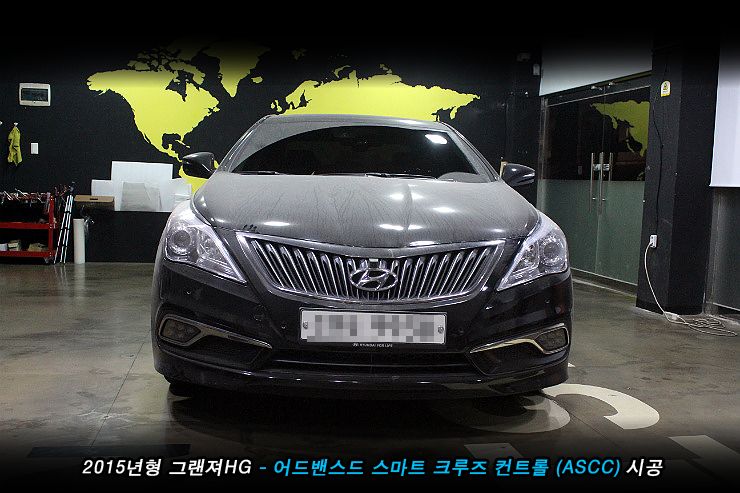 그랜져hg 어드밴스드 스마트크루즈 컨트롤 Ascc 순정으로 시공 네이버 블로그