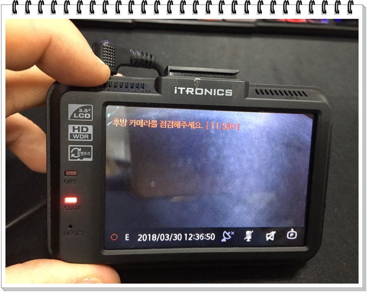 아이패스 블랙박스 Ipass Black Itb 350 전원단자 수리 As 네이버 블로그
