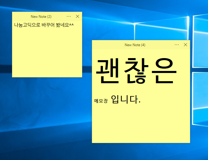 Pc용 스티커 메모 프로그램 네이버 블로그