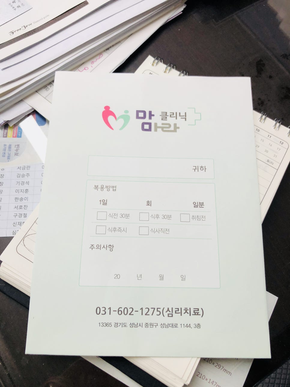 인쇄물제작약봉투 만들기 네이버 블로그