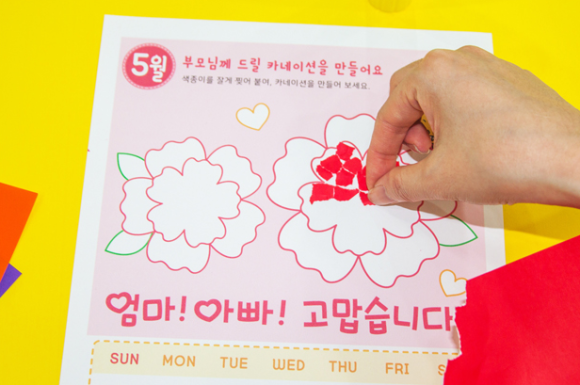 아이가 직접 완성하는 Diy 2019년 어린이집 유치원 달력만들기 프린트 자료 네이버 블로그