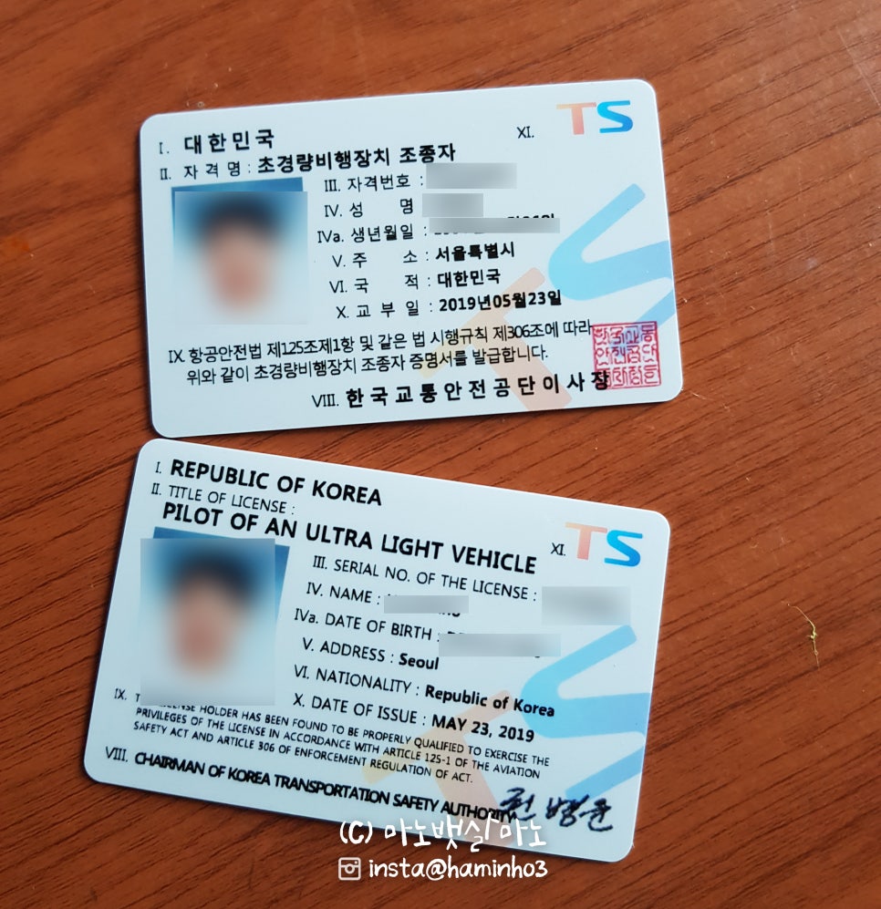 드론자격증 초경량 비행장치 합격 필기부터 실기까지의 일정 및 합격후기 네이버 블로그