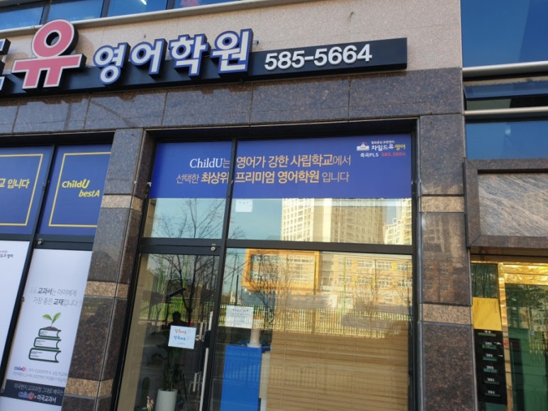 대구 다사 수동 접이식 어닝 천막 시공 And 김천 옷가게 어닝간판 천막간판 제작 과정과 시공 현장까지 정직하고 합리적인