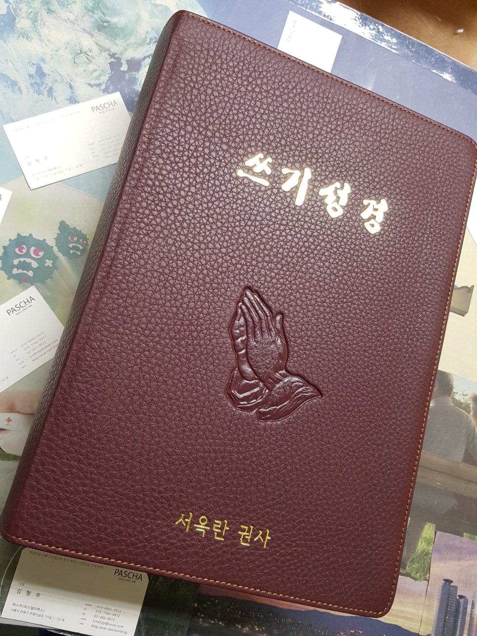 성경필사노트제본 성경책 리폼 성경책 표지 리폼 소망교회 서ㅇㅇ권사님 쓰기 노트 제본 성경 필사 노트 제본 성경 리폼 성경책 커버