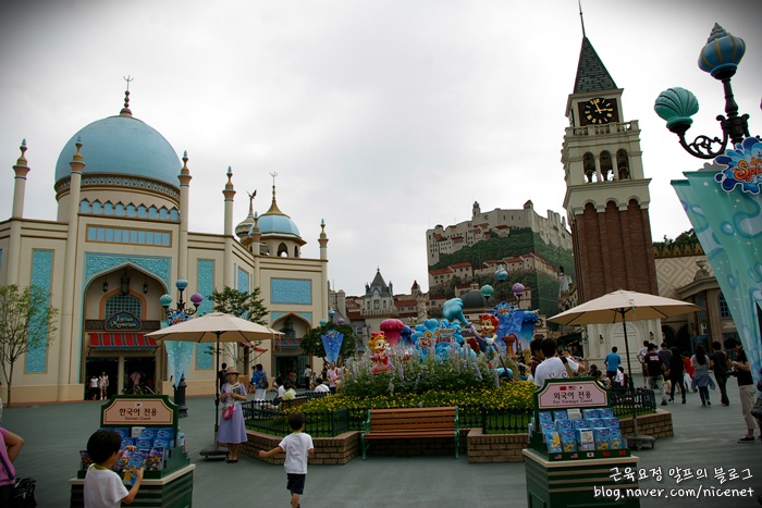 승용차보다 편하게 강변역에서 버스로 에버랜드 다녀왔어요 : 네이버 블로그