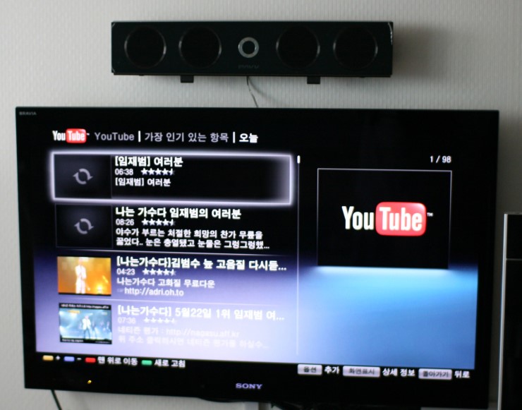 [소니] SONY BRAVIA NX720 Review VI: Chapter 3. [기술력 측면] NX720, 사람을 이해하는 ...