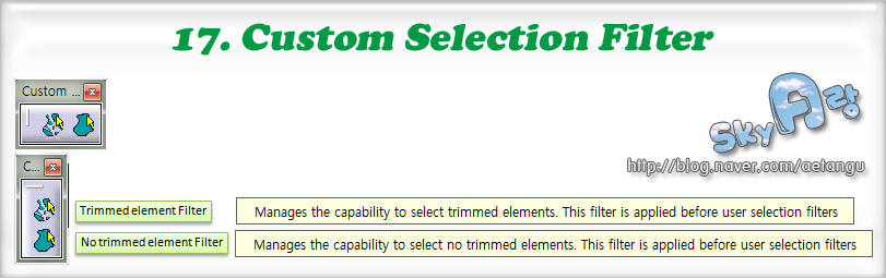카티아(Catia) - FreeStyle 툴바모음 : 네이버 블로그